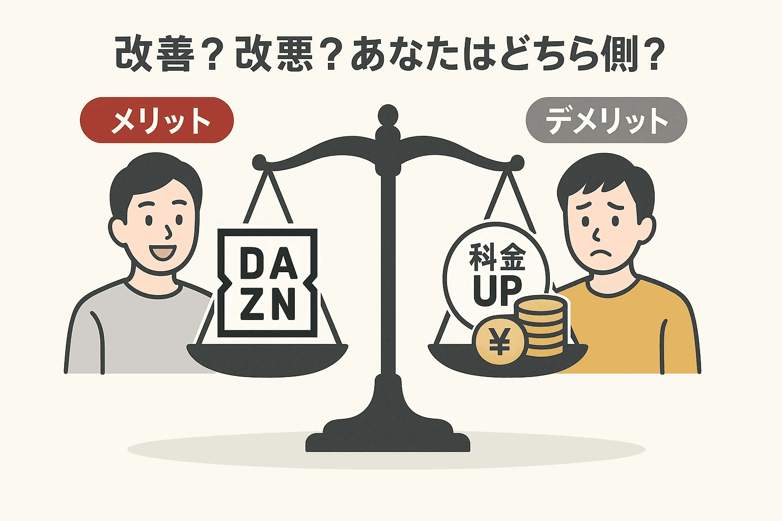 ドコモ MAX・ドコモ ポイ活 MAX・ドコモ ポイ活 20・ドコモ mini発表。irumo/eximoは終了予定。変更点は？料金はどうなるのか。SIM単体は終わるのか。 | たまコイン